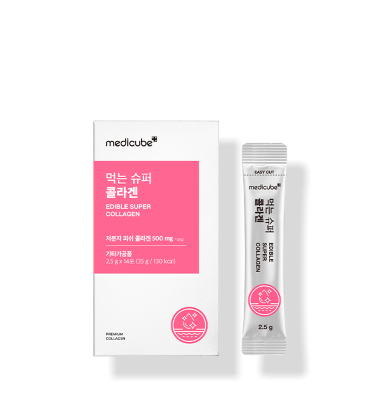 medicube EDIBLE SUPER COLLAGEN 2.5g x 14ea (35g) - JOSEPH BEAUTY