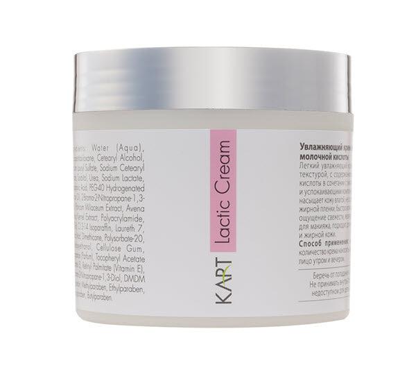 Kart Effective Natural Medicare - Moisturizer Lactic Cream 250ml / 8 ...